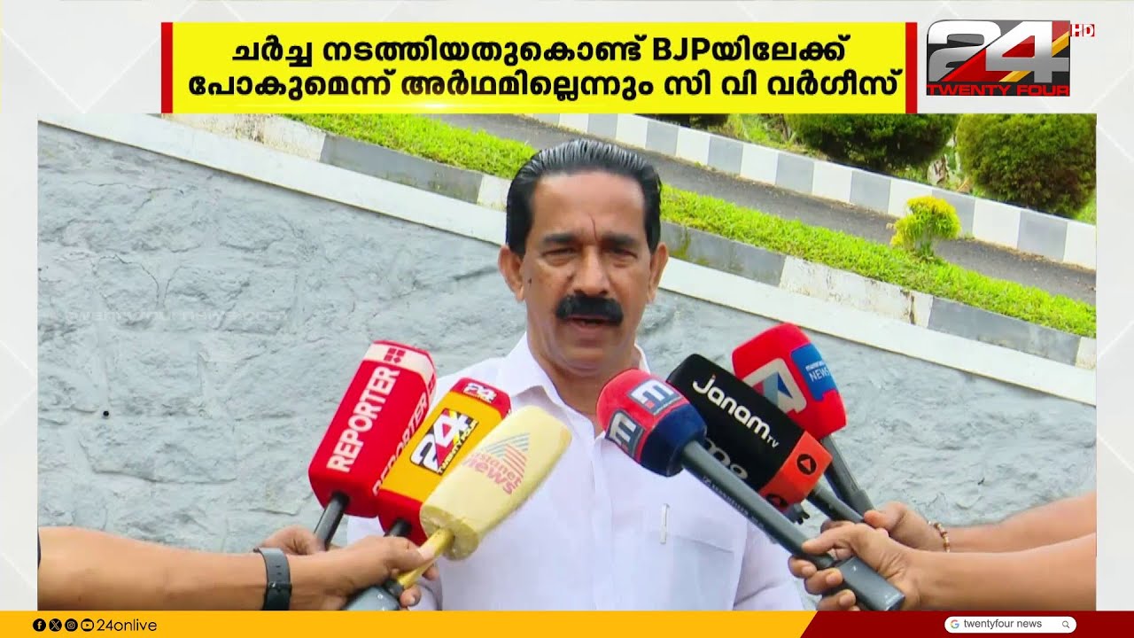 'BJP യിലേക്ക് പോകുമെന്നും CPIM വിടുമെന്നും എസ് രാജേന്ദ്രൻ പറഞ്ഞിട്ടില്ല ...