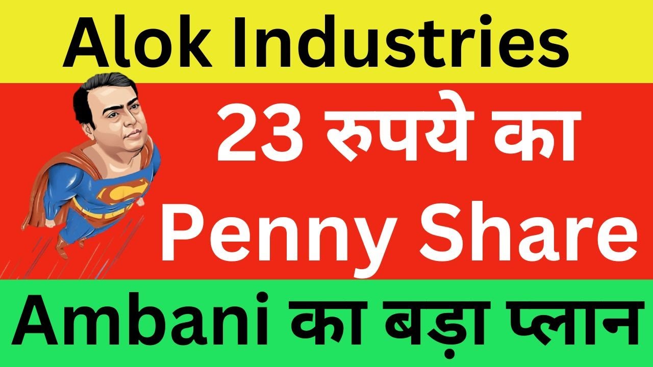 Alok Industries Latest News | Alok Industries Share News | Alok Stock ...