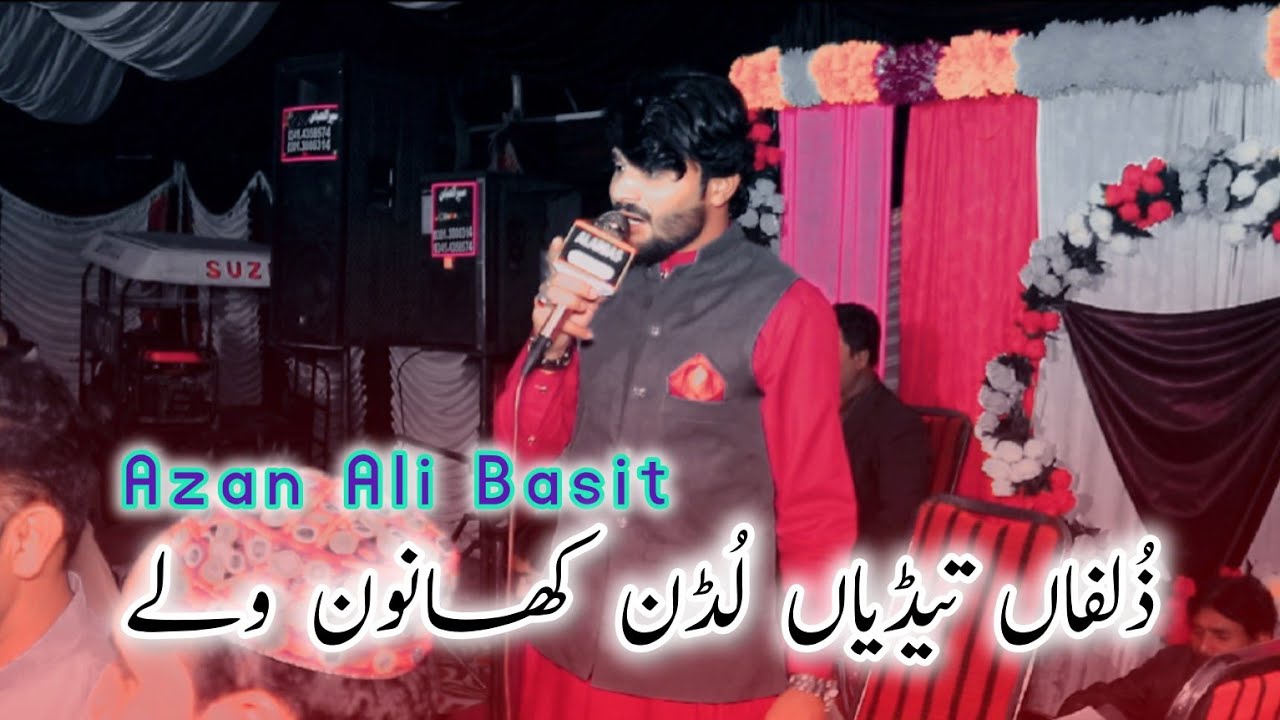 Zulfan Tedyan Ludin Khanwin Waliy | Officail Video | Azan Ali Basit...# ...