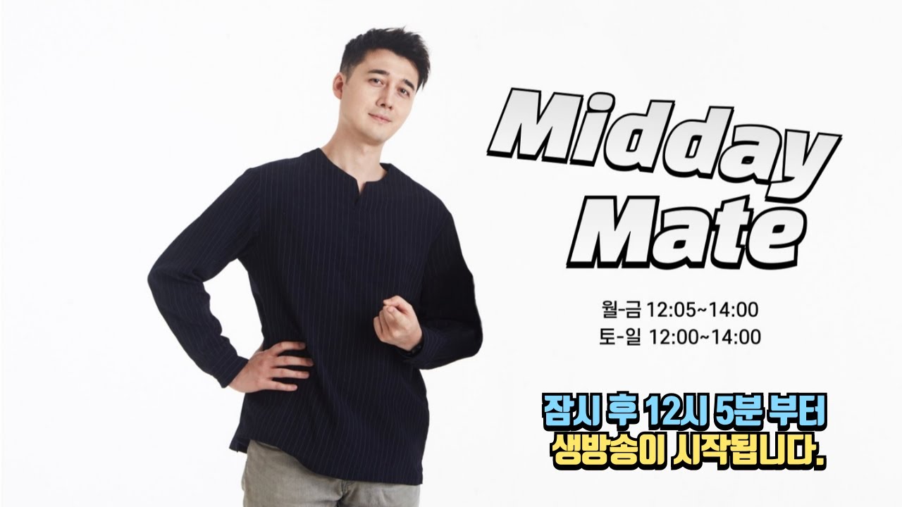 2024.12.12 Midday Mate - YouTube