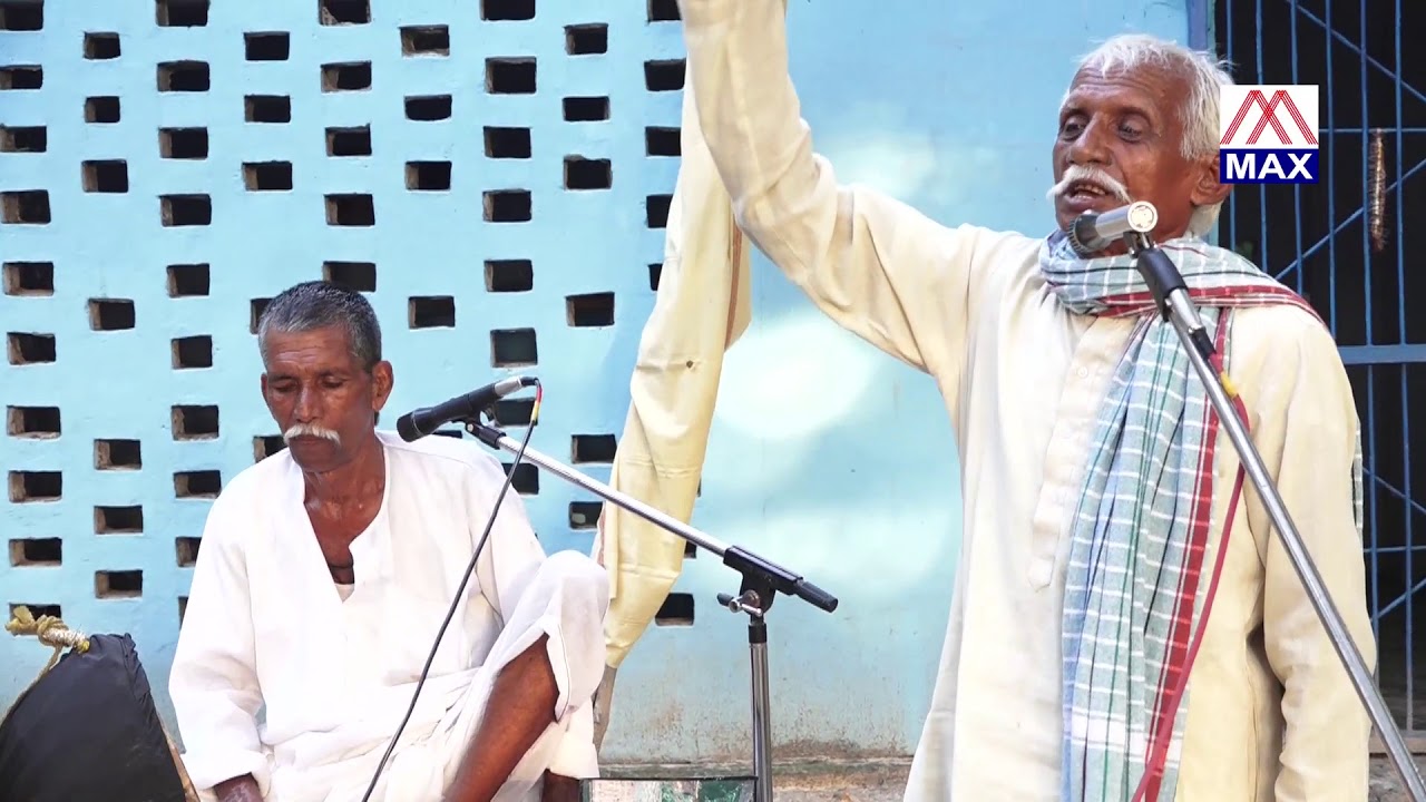 भोजपुरी पूर्वांचली बिरहा # Bhojpuri Purvanchali Birha And Bhajan # उदय ...