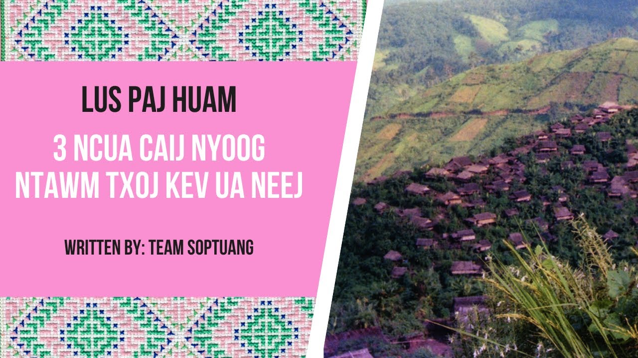 Paj Huam 3 Ncua Caij Nyoog Ntawm Txoj Kev ua Neej - YouTube