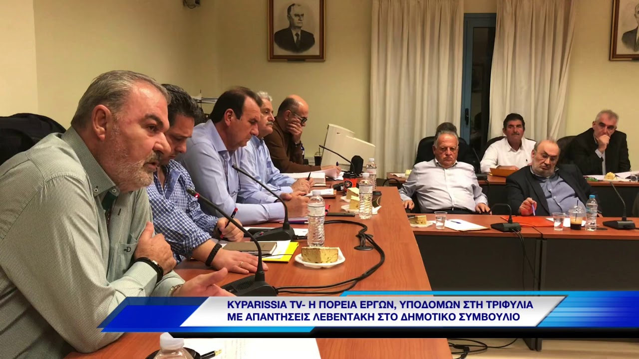 ΣΤΟ Δ.Σ.ΤΡΙΦΥΛΙΑΣ ΟΔΟΠΟΙΑ, ΑΝΑΠΛΑΣΕΙΣ, ΕΡΓΑ ΚΑΙ ΔΙΕΚΔΙΚΗΣΕΙΣ ΤΟΥ ΔΗΜΟΥ ...