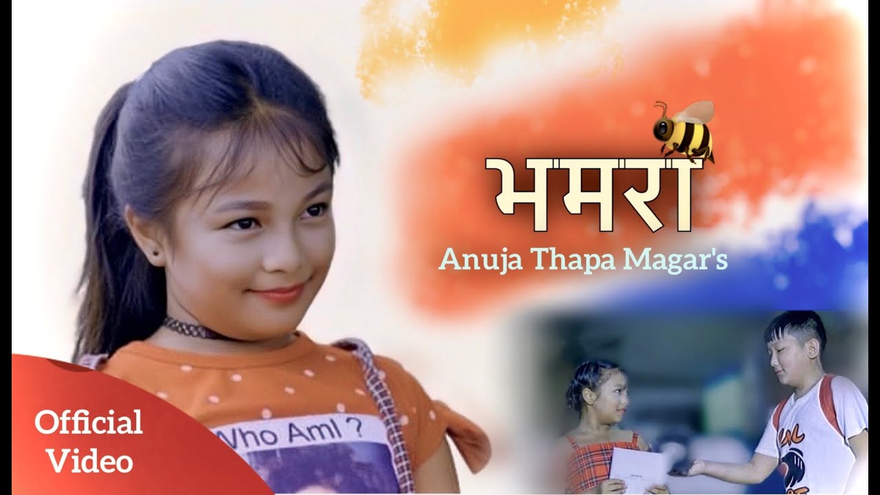 Bhamara (भमरा) Child Version by Anuja Thapa Magar | Ft. Nischaldip ...