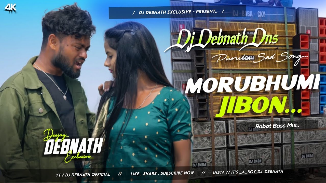মরুভূমি_জীবন____Morubhumi_Jibon____Robot_Bass_Mix_ _Purulia_New ...
