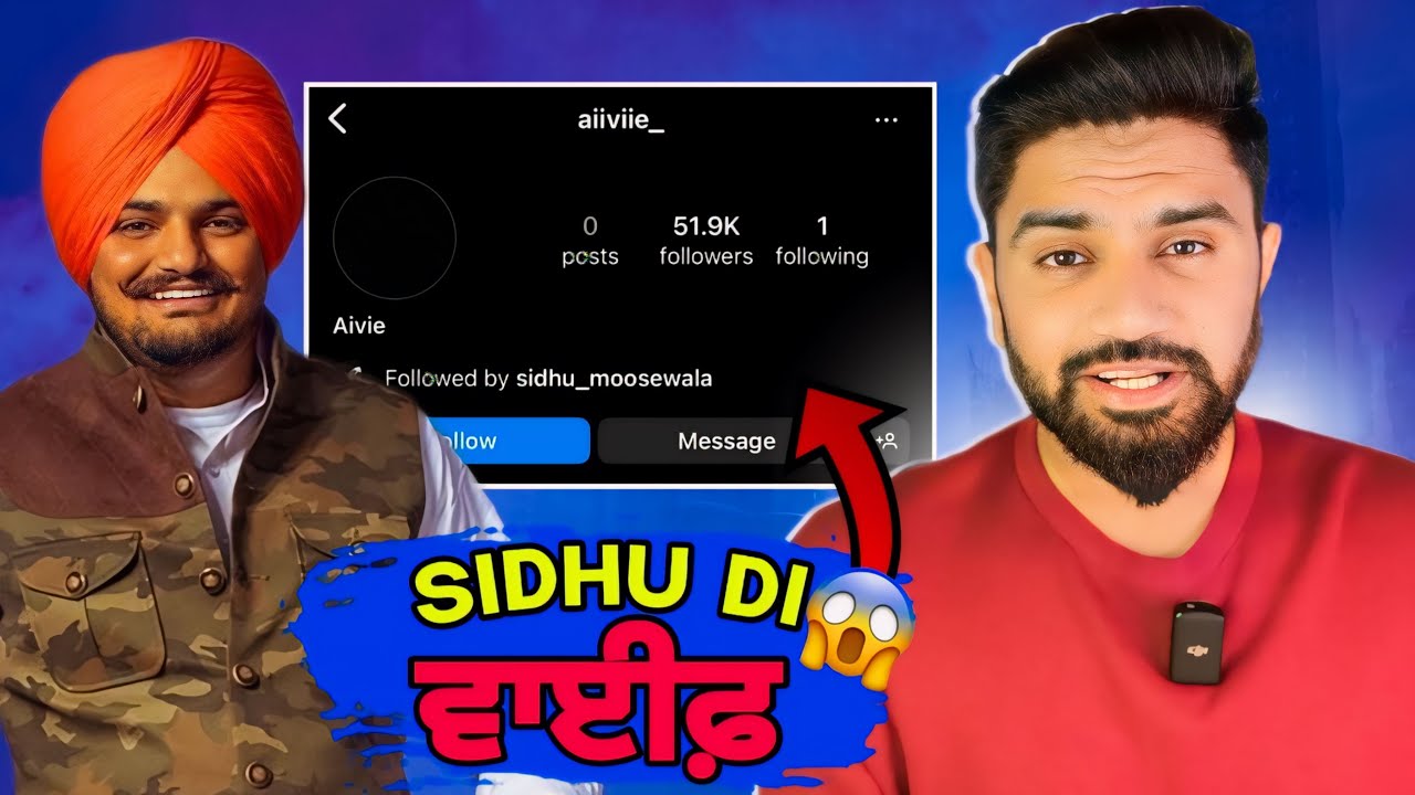 Sidhu Moose Wala’s Wife | instagram Account | Katapa TV | Unfollow ...