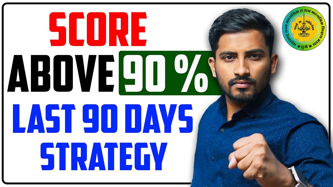 How to score 90 percent in board exam class 12 ? - YouTube