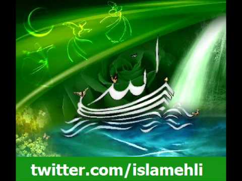 Tevhid Öğretmeni.Can Muhammed'im (s.a.v)