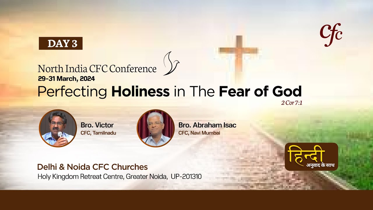 Day 3 | North India CFC Conference 2024 - YouTube