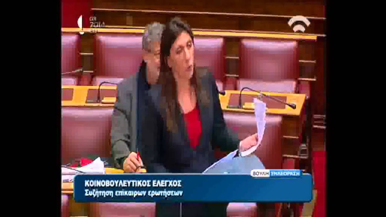 Τι απαντάει ο Καψής στην Κωνσταντοπούλου για Δ.Τ. - Ε.Ρ.Τ. - Ν.Ε.Ρ.Ι.Τ ...