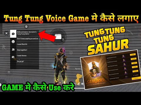 How To Equip/Garb New Tung Tung Sahur Voice Lagaye Free Fire New Voice Br/Cs Game Me Use Kaise Karen