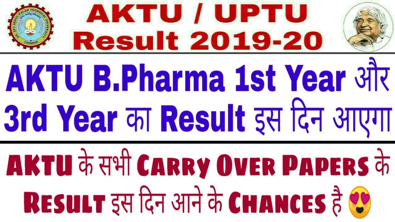AKTU Result 2019 20 AKTU B Pharma Result AKTU Carry Over Paper Result aktu-result-2019-20-aktu-b-pharma-result-aktu-carry-over-paper-result