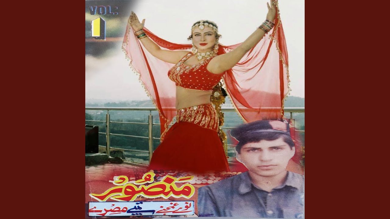 Zalfay Kaam Say Na Karay, Pt. 2 - YouTube