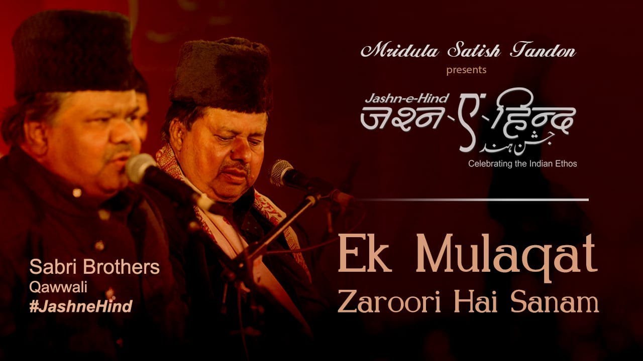 Ek Mulaqat Zaroori Hai Sanam|.Sirf Tum | Ameen Sabri, Fareed Sabri ...