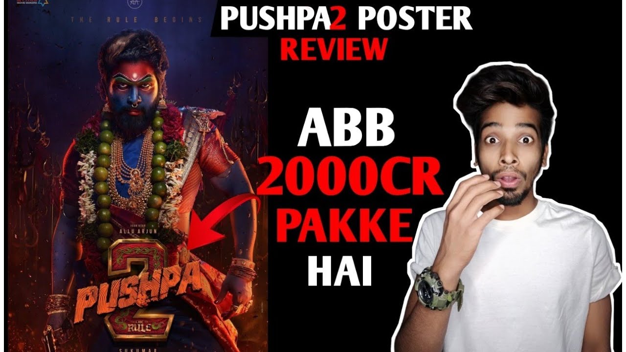 Pushpa 2 First Look Osm Rection | Pushpa 2 Teaser Review | Pushpa The ...