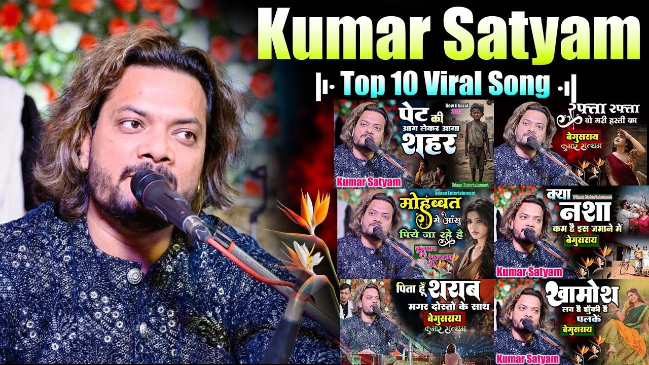 Top 10 Kumar Satyam ka Ghazal Jukebox || एक साथ 10 फ़िल्मी गाना का आनंद ...