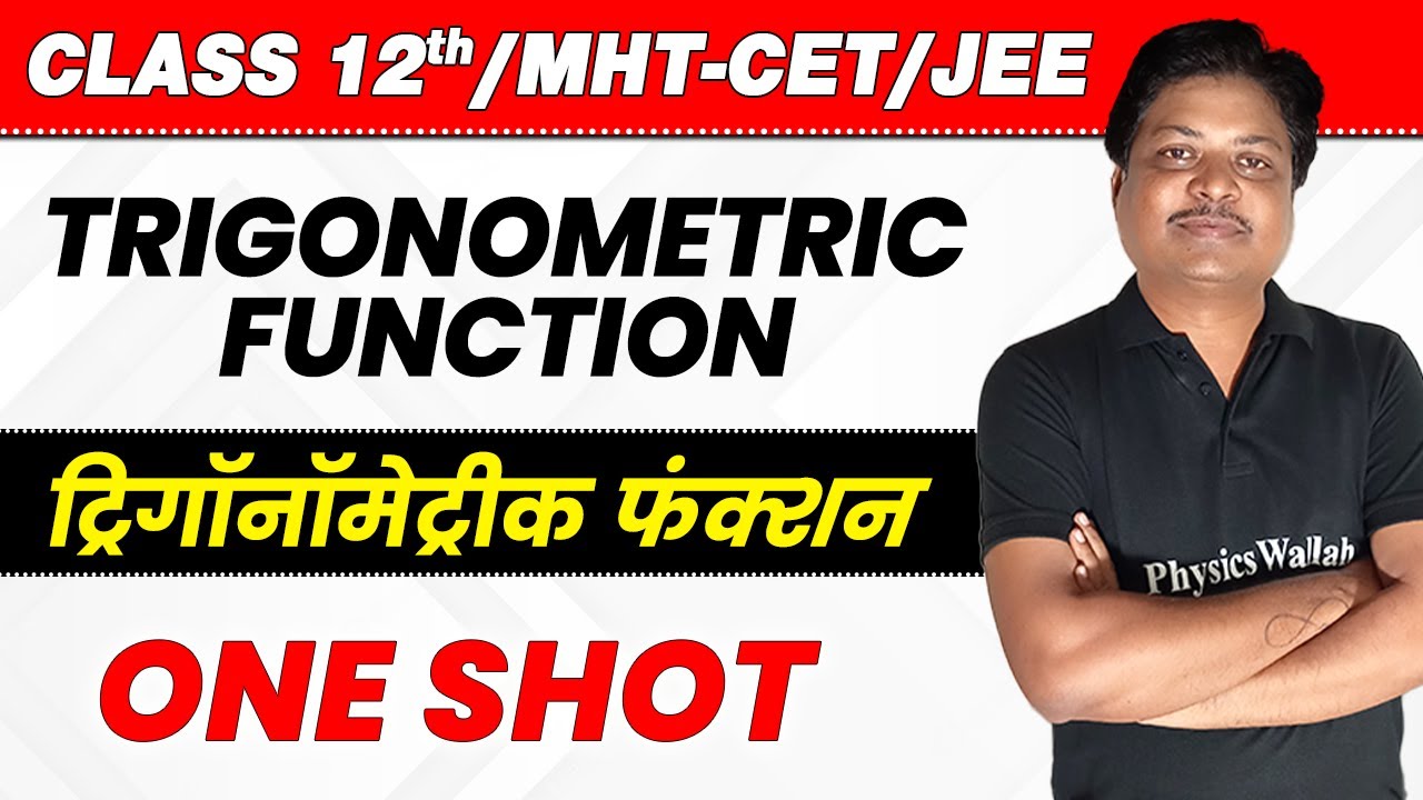 Trigonometric Functions in 1 Shot | HSC Boards | MHT CET - YouTube