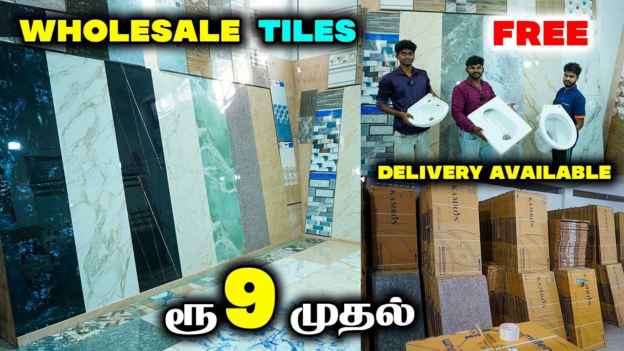 MODERN TILES குறைந்த விலையில் | Wholesale Price | LATEST Wall, Floor ...