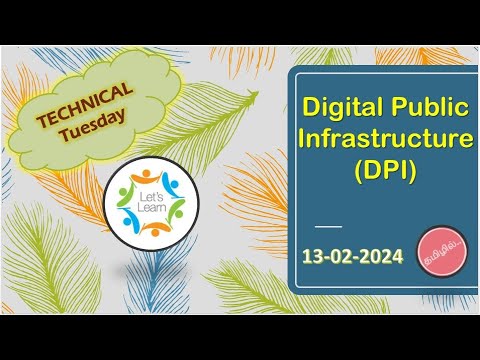 Digital Public Infrastructure | தமிழில்... | UPSC & TNPSC - YouTube