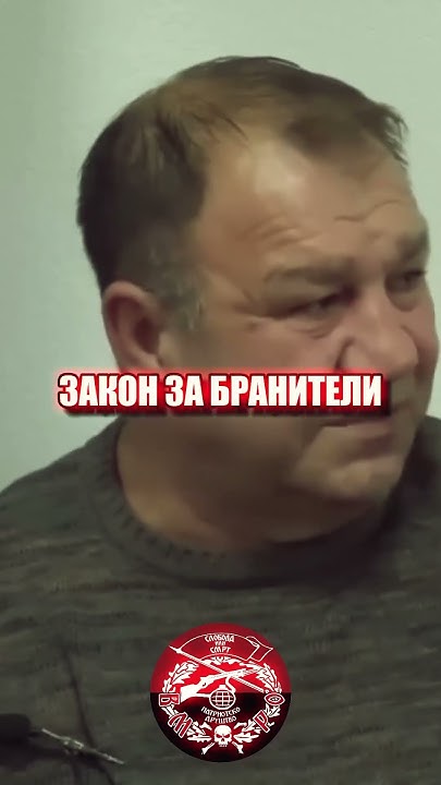 🇲🇰🪖 За законот за бранители Youtube