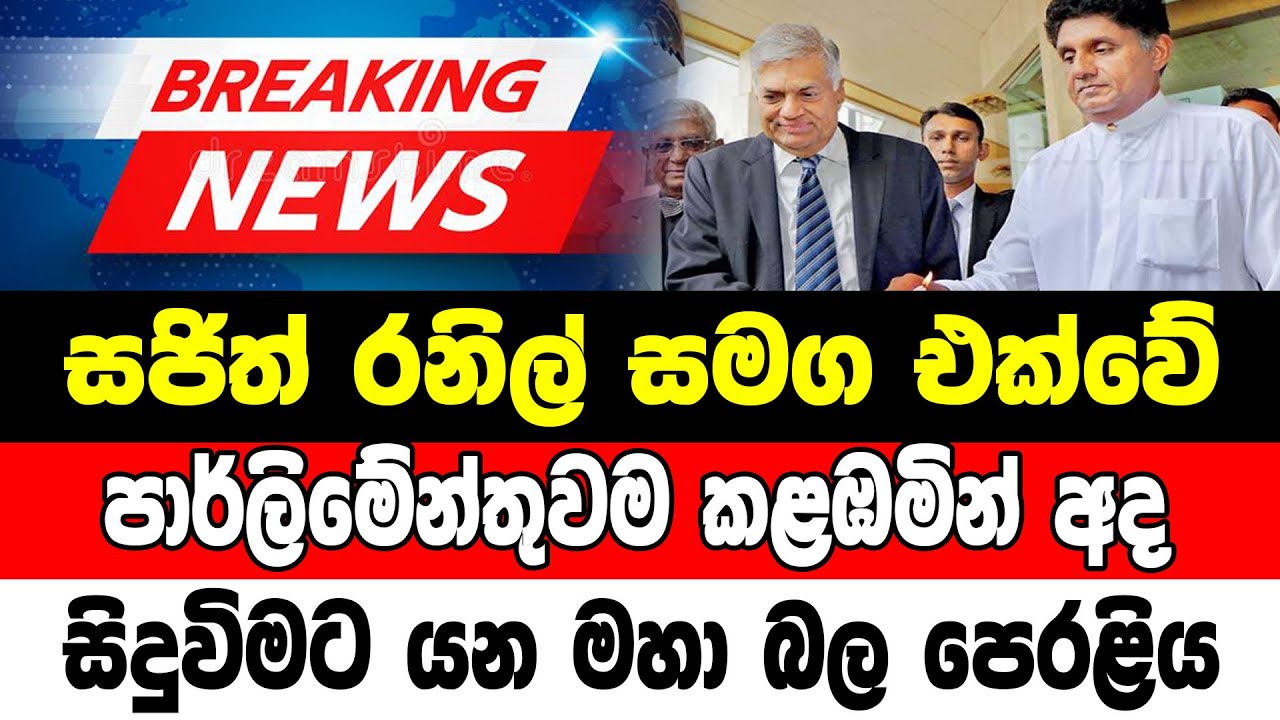 NEWS 1st TODAY BREAKING NEWS | Special announcement issued by President ...