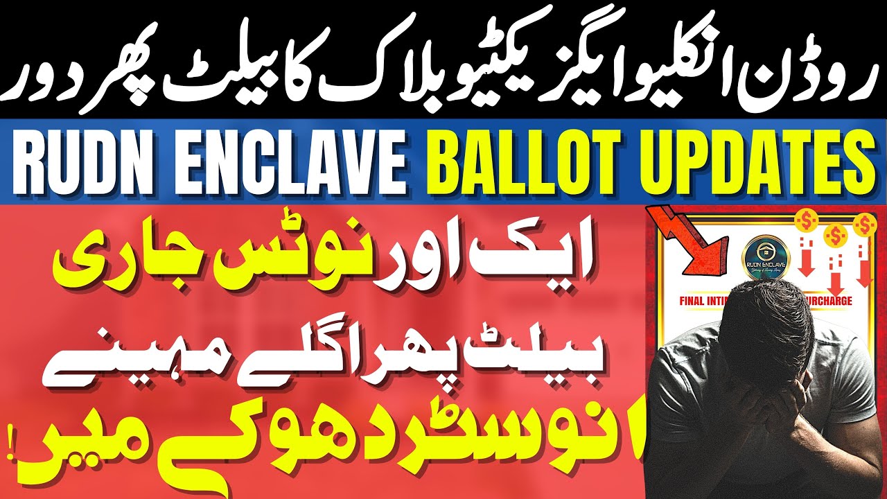 RUDN Enclave EXECUTIVE BLOCK BALLOT || Ballot updates Rudn Enclave ...