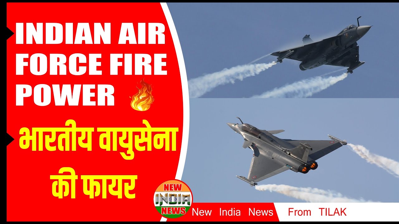 INDIAN AIR FORCE FIRE POWER ; भारतीय वायुसेना की फायर ; Su30 MKI , Rafale , Tejas , Apache ...
