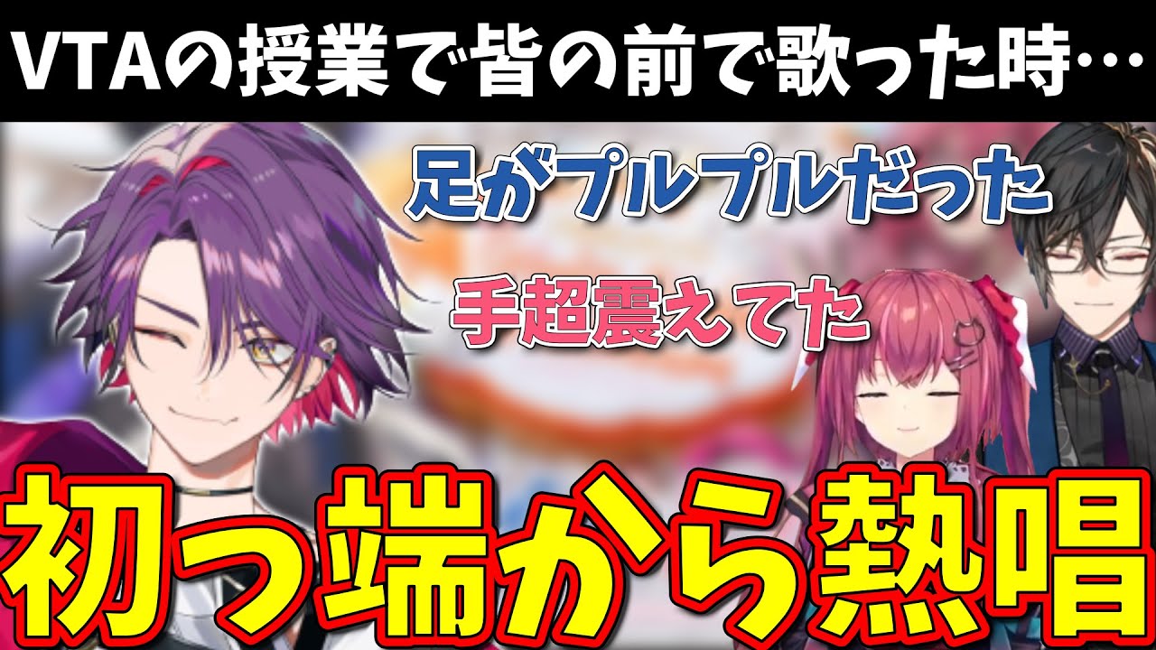 【VTA時代】初めてのボーカルレッスンで一人だけ熱唱する渡会雲雀の話をする天ヶ瀬むゆと四季凪アキラ【にじさんじ切り抜き】 - YouTube