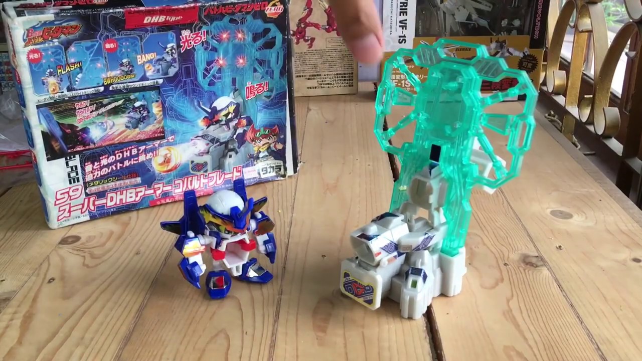 Battle B-Daman Super DHB Armor Cobalt Blade - YouTube