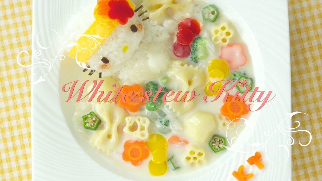 HELLO KITTY COOKING 「HELLO KITTY WHITE STEW」 - YouTube