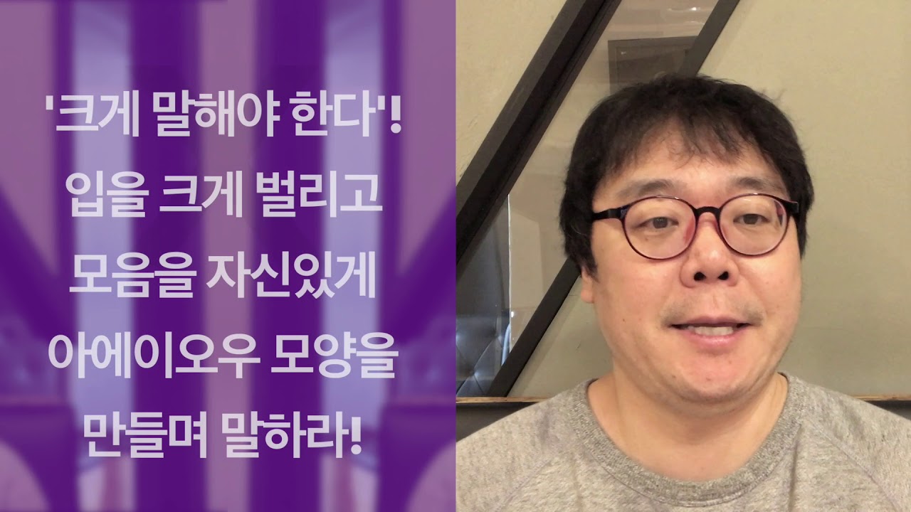 조성덕의 연기스튜디오 은연중 말할수록 크게 연기하라 조성덕 연기학원 수업 Youtube