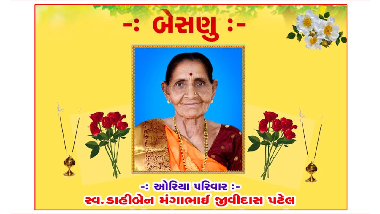 Dayiben Besanu | Kalol 2022 | MH Photography - YouTube