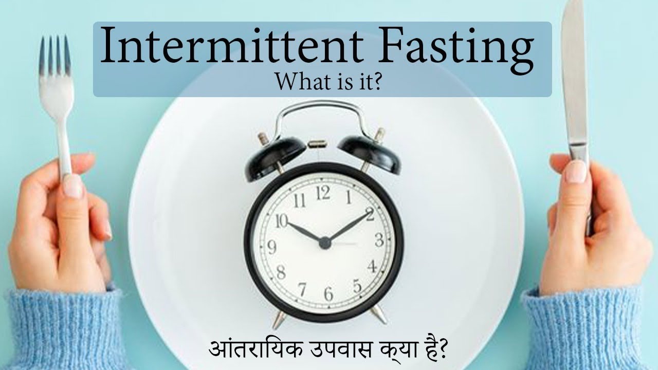 2 major secrets of intermittent fasting, what happen you didn’t see ...