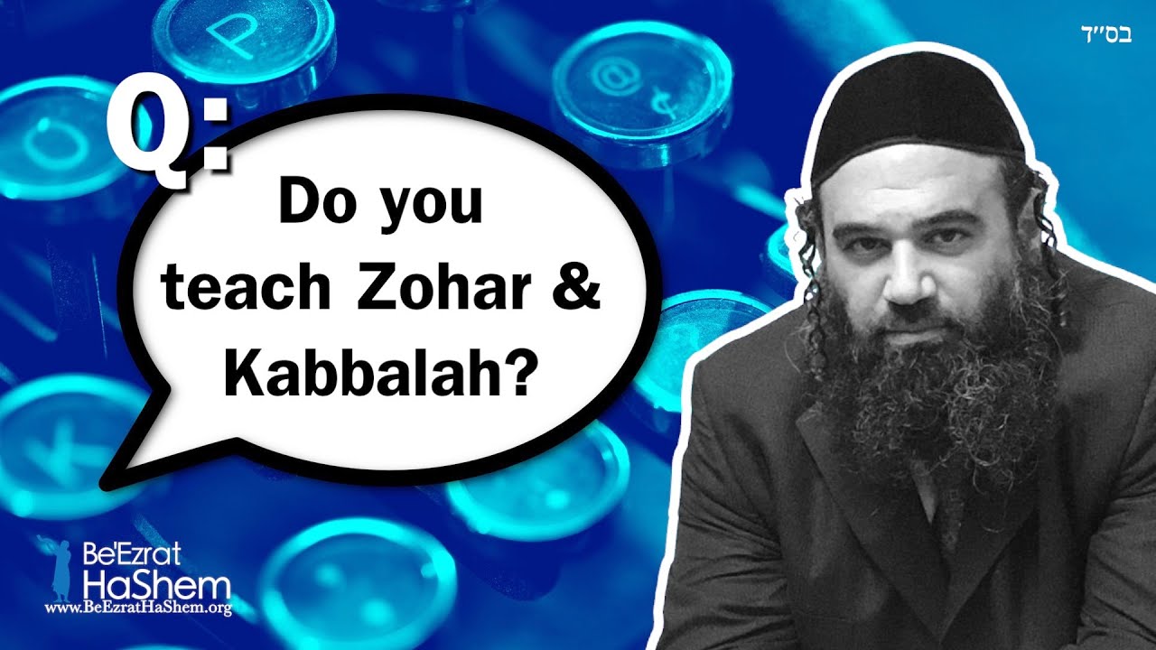 Do You Teach Zohar And Kabalah? - YouTube
