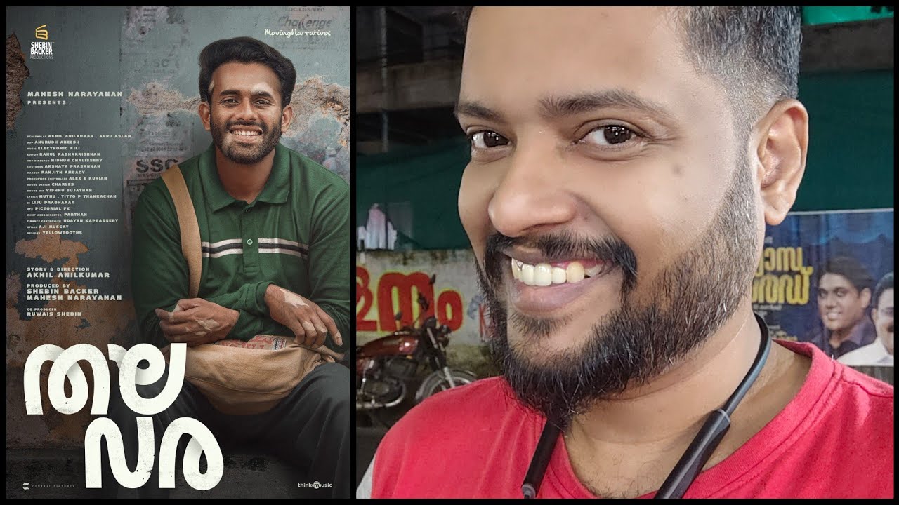 Thalavara Review Malayalam Arjun Asokan Revathy Sharma - YouTube