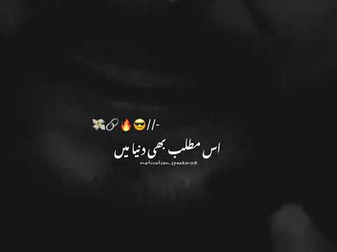 Dost TikTok team don't undereviw my video #mostviral... #Shorts #motivation.speaker08