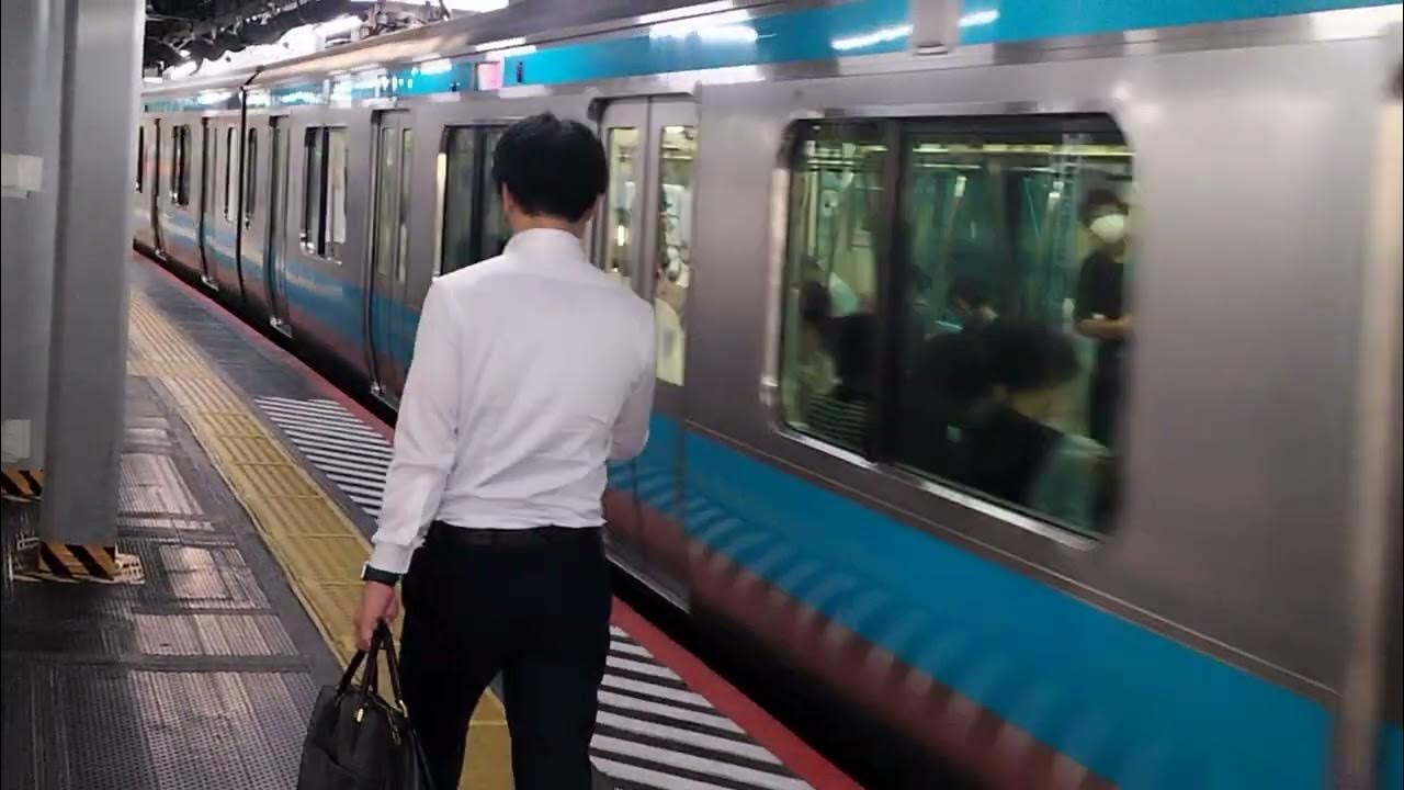 E233系1000番台サイ150編成根岸線全線開通50周年記念HM浜松町駅発車 - YouTube