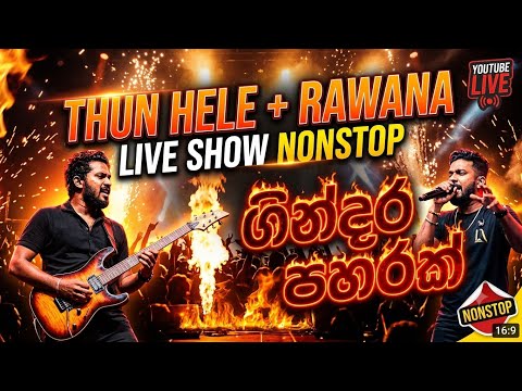 THUN HELE + RAWANA NONSTOP
