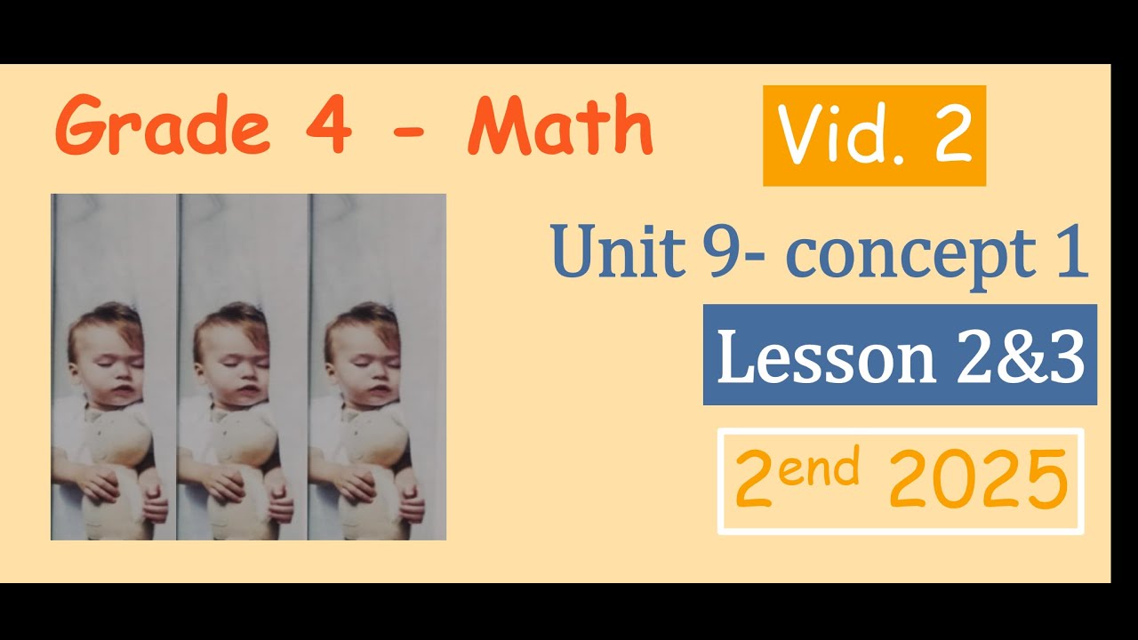 ماث رابعة ابتدائى ترم ثان Math 𝐆𝐫𝐚𝐝𝐞 4 𝗨𝗻𝗶𝘁 9 𝗖𝗼𝗻𝗰𝐞𝐩𝐭 1 // lesson 2,3 ...