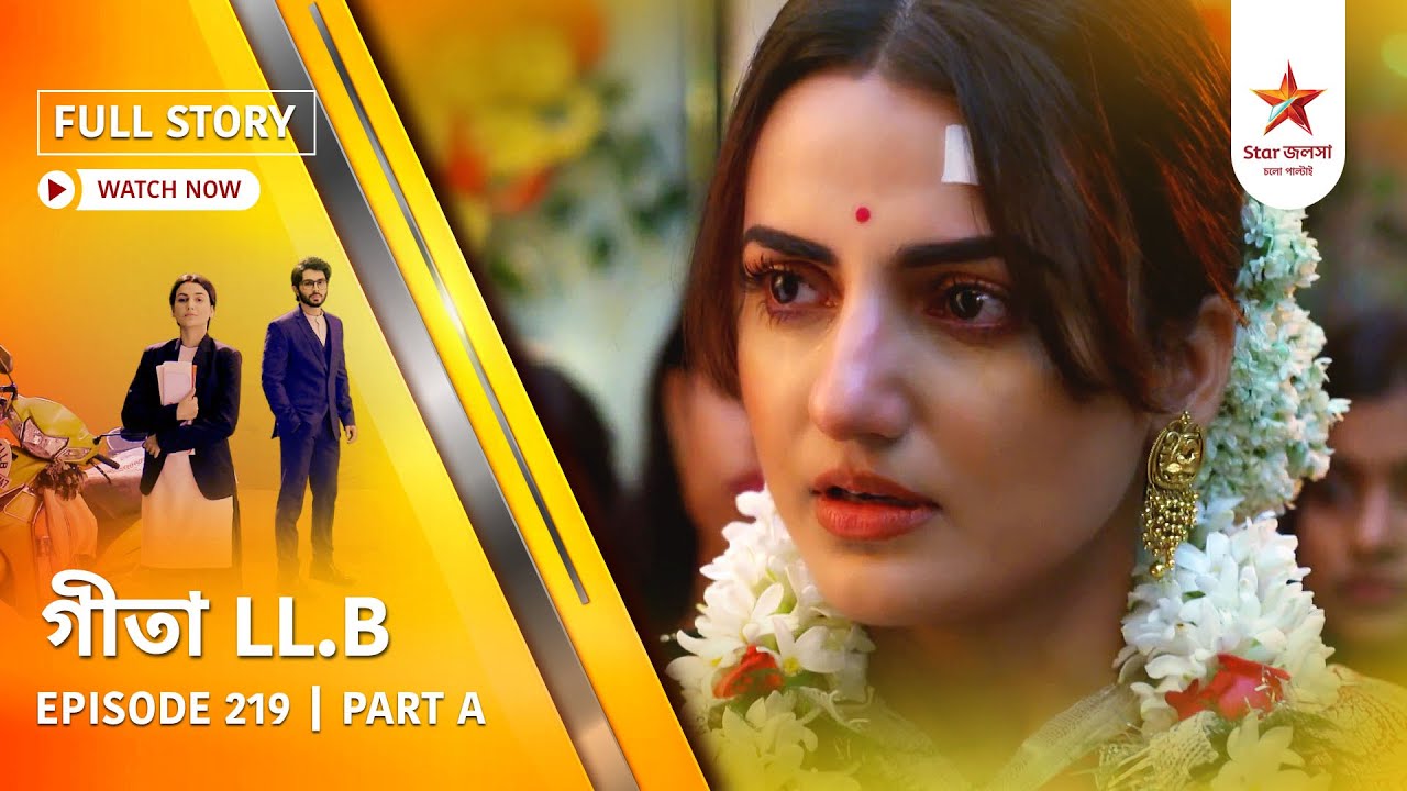 Full Story | Geeta LL.B | Episode 219 | Part A - YouTube