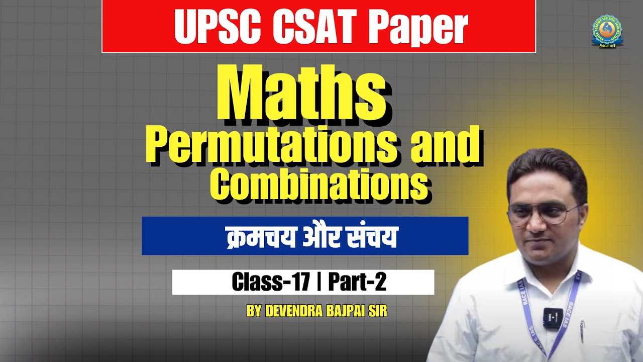 Upsc And Uppcs Csat Part 2 Complete Permutations And Combinations