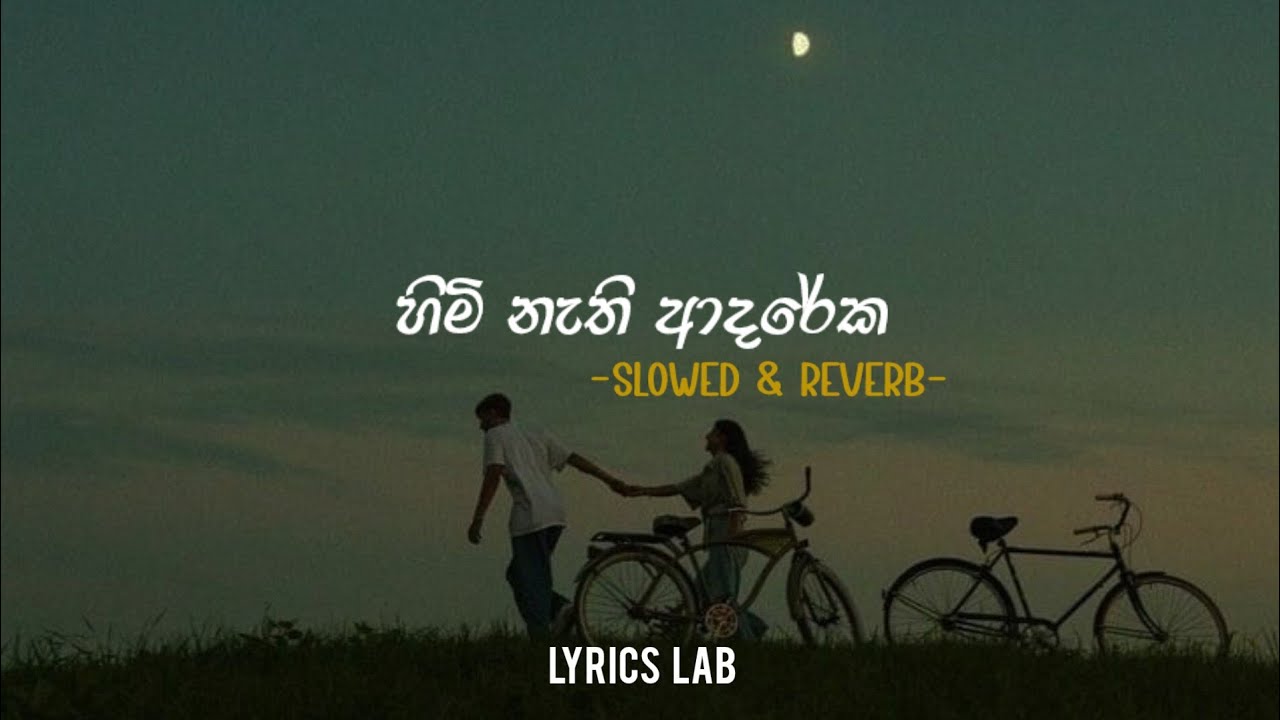 Himi Nathi Adareka Slowed & Reverb (හිමි නැති ආදරේක)/Raveen Tharuka ...