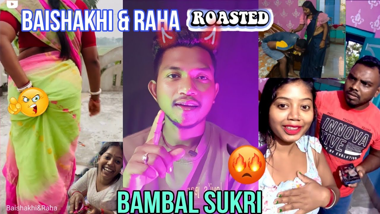 BAMBAL SUKRI / BAISHAKHI RAHA ROAST VIDEO | UNEXPECTED SANTHAL | #smart ...