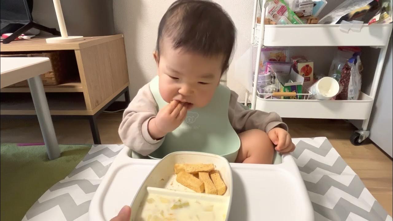 【1歳離乳食】きなこパンとクリームスープを食べるりっくん Weaning food for 1 year old Rikkun eating soybean flour bread and ...