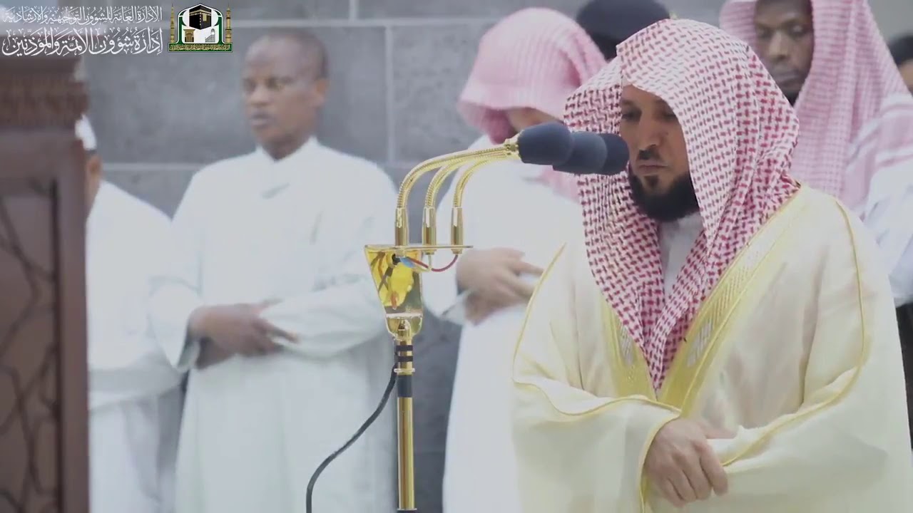 Beautiful Recitation by Sheikh Maher Al Muaiqly | PAKURBAN - YouTube