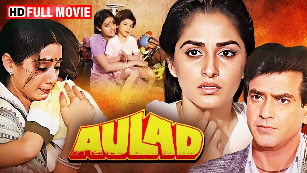 बच्चे के लिए दो माताओं की जंग कौन जीतेगा | AULAD (1987) FULL MOVIE HD ...