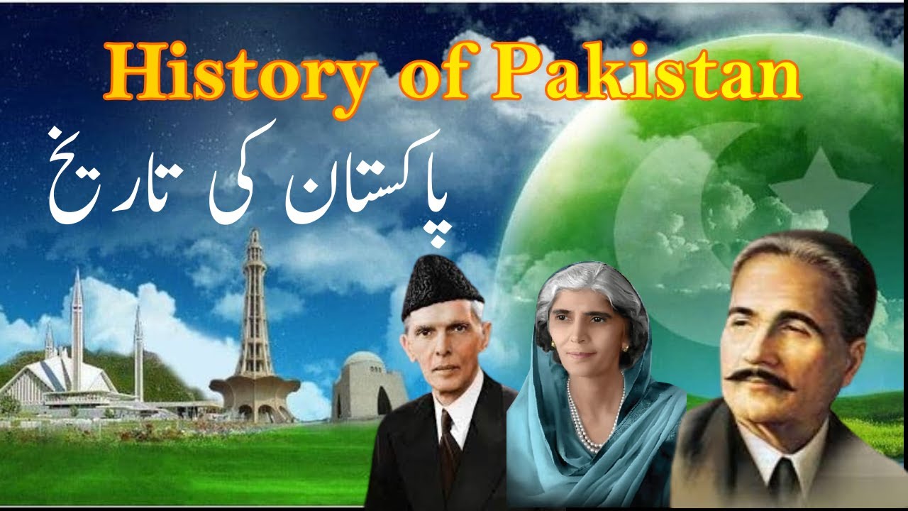 Qayam-e- Pakistan History Urdu/Hindi - YouTube