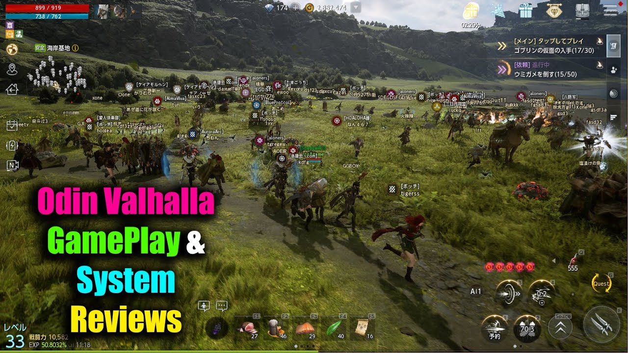 Odin Valhalla Rising GamePlay & System Reviews - YouTube