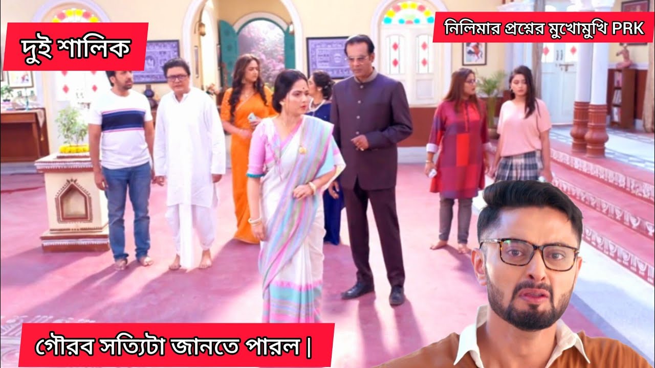 দাদা তোকে লড়তে হবে বলে গৌরব | dui shalik today episode| 2 March| dui ...