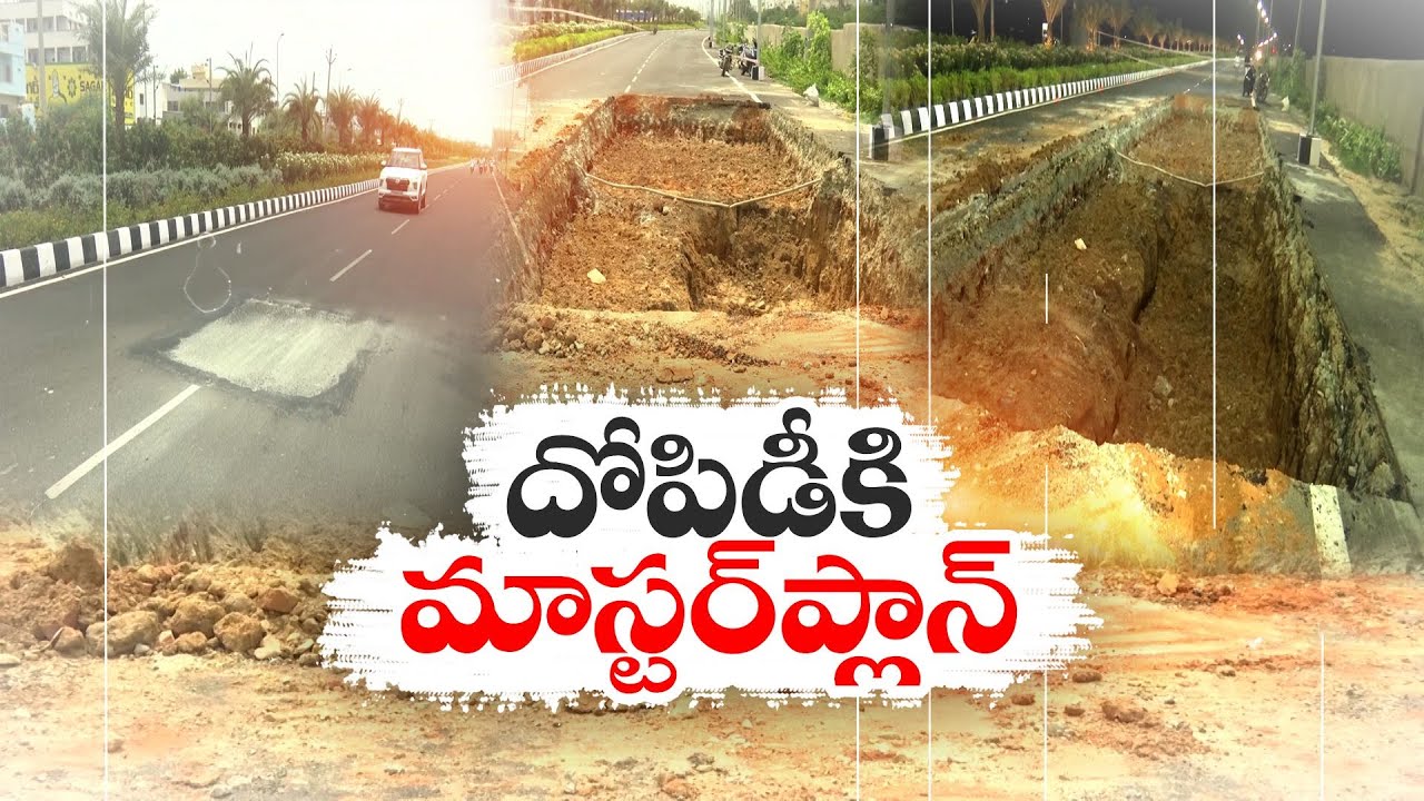 Construction of Roads in Tirupati | Master Plan In Favour of Bhumana ...